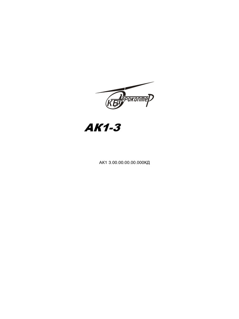 AK1-3 IllustratedPartsCatalogue Rev3 | PDF | Washer (Hardware) | Screw