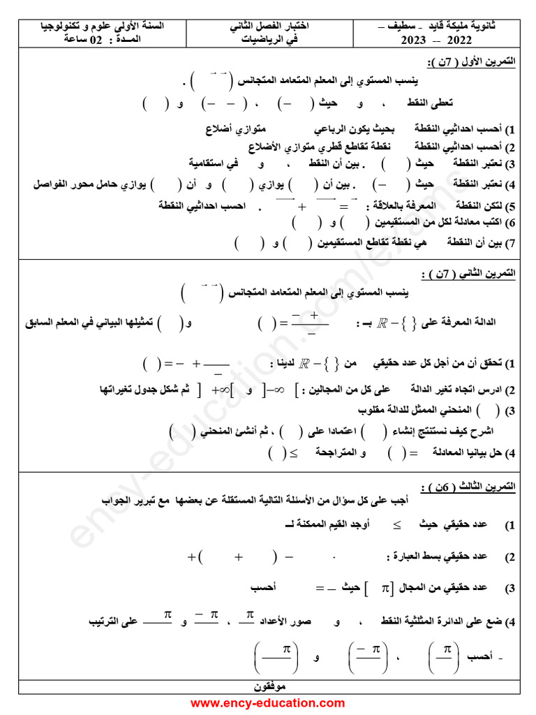 Math 1sci23 2trim3 | PDF