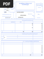 G50 2025.Xlsx Version 1 | PDF | Impôts | Taxe sur la valeur ajoutée