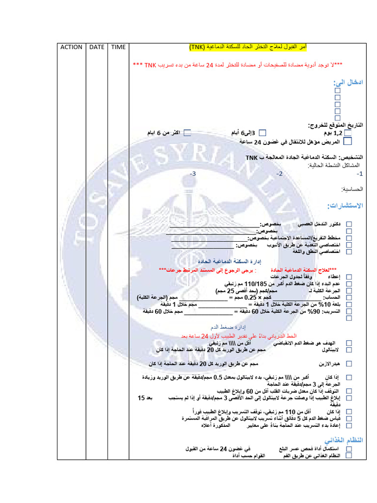 TNK Thrombolysis Order Set | PDF