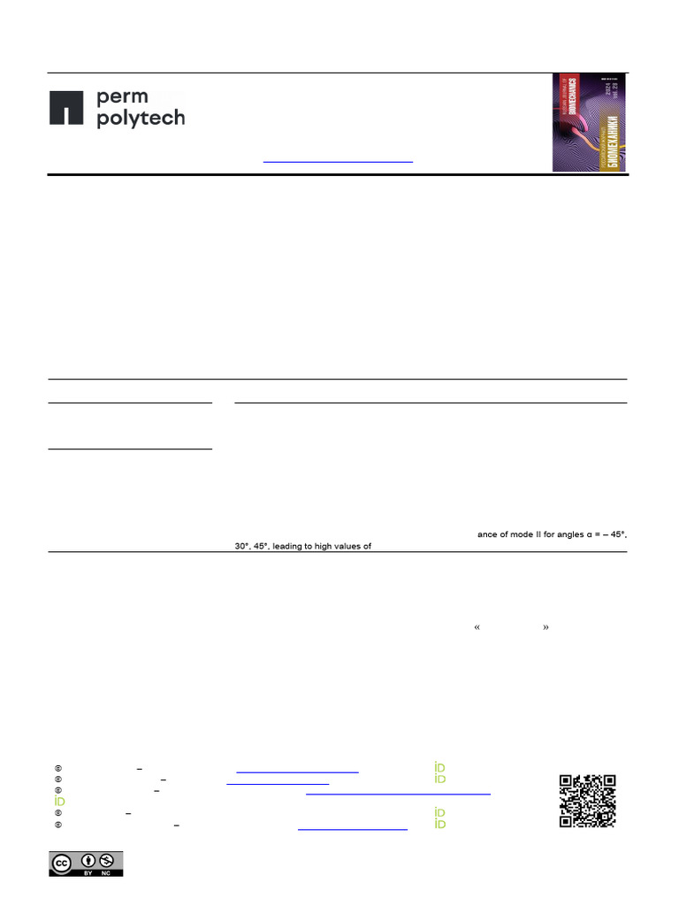 FINITE ELEMENT ANALYSIS OF MACRO-CRACK BEHAVIOR INjjj | PDF | Fracture | Fracture Mechanics