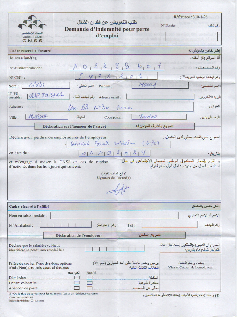 Demande de Perte D'emploi | PDF