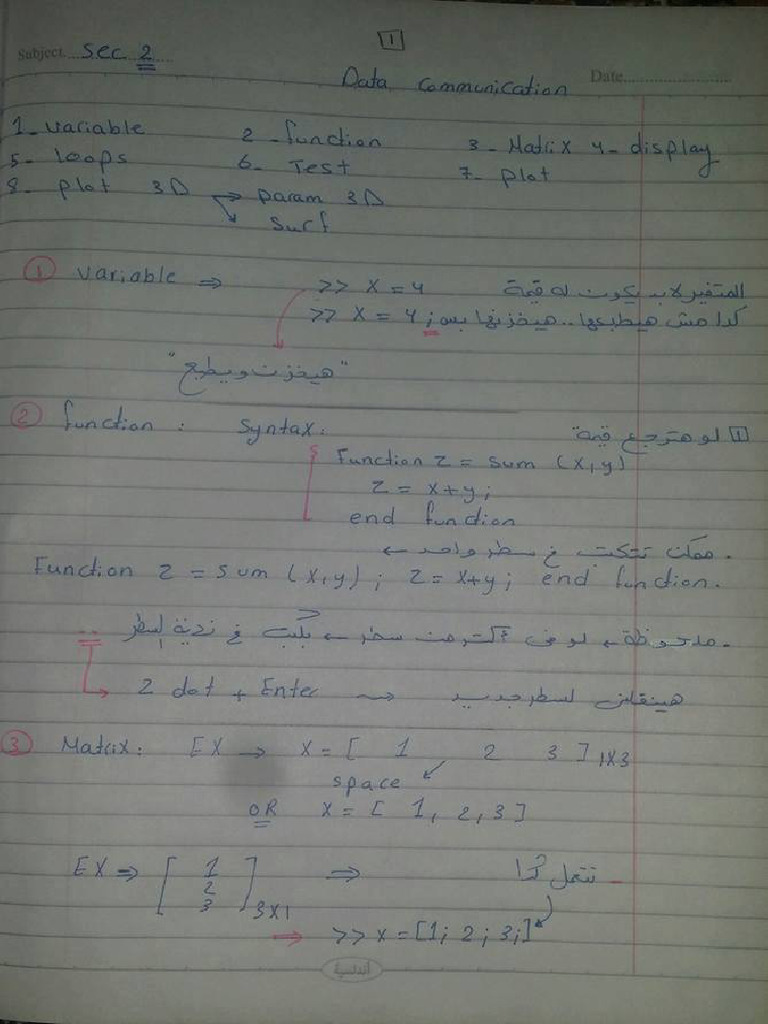 Sction | PDF