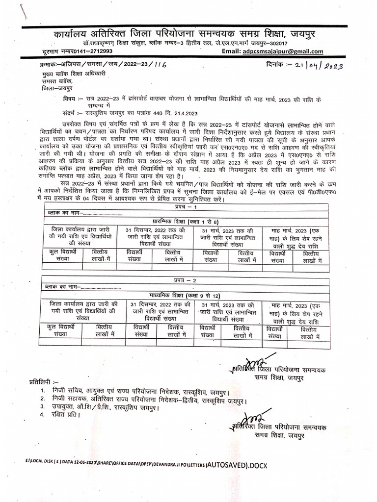 Transport Voucher | PDF