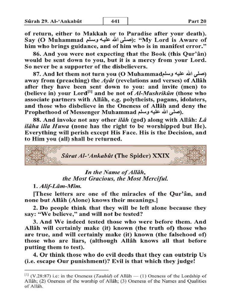 Surah Ankabut in English | PDF