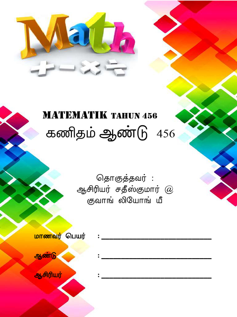 Module Maths SJKT Year 456 by Sadheeshkumar at Kuang Leong Yee | PDF | Teaching Methods & Materials