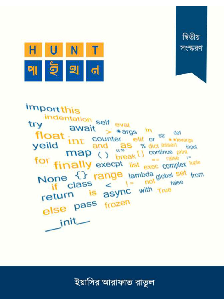HUNT Python-Short Version | PDF