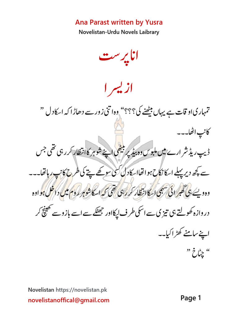 Ana Parast by Yusra | PDF