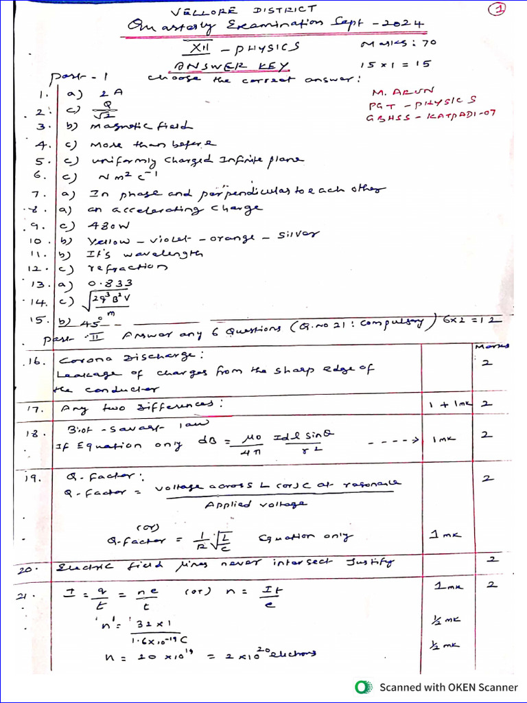 12th Physics EM Quarterly Exam 2024 Answer Key Vellore District English ...