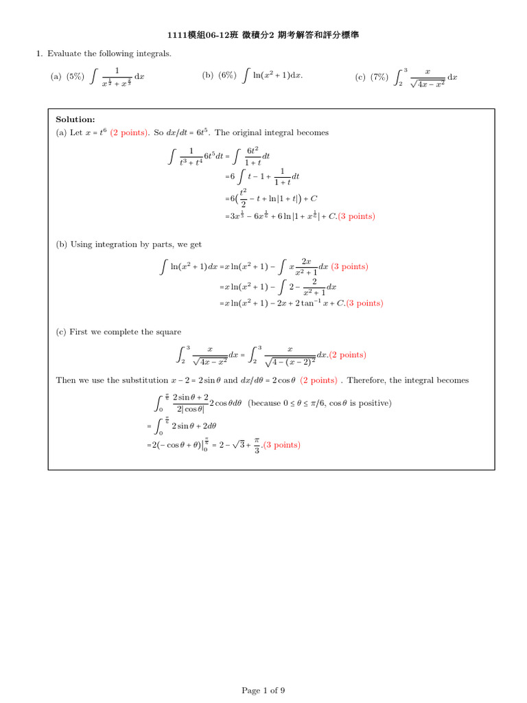 111M2 (06-12) Solution | PDF