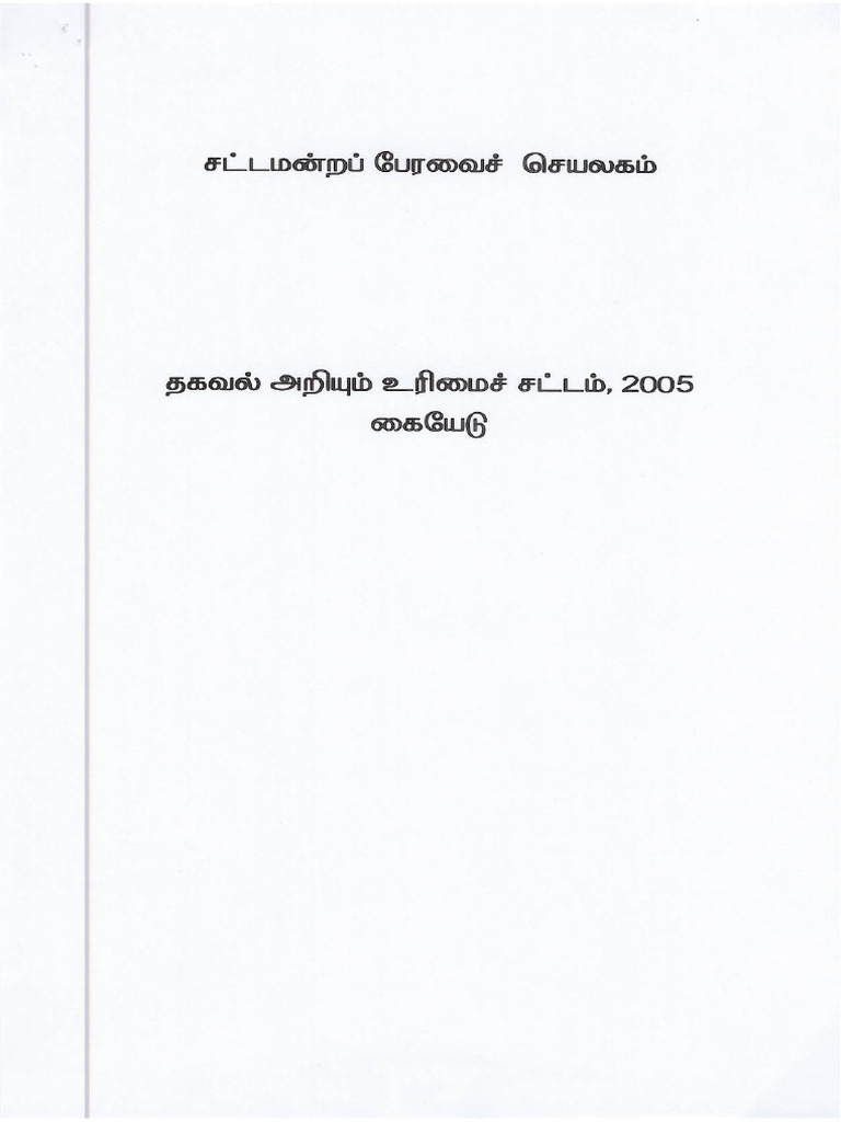 Handbook Tnla T 2022 | PDF