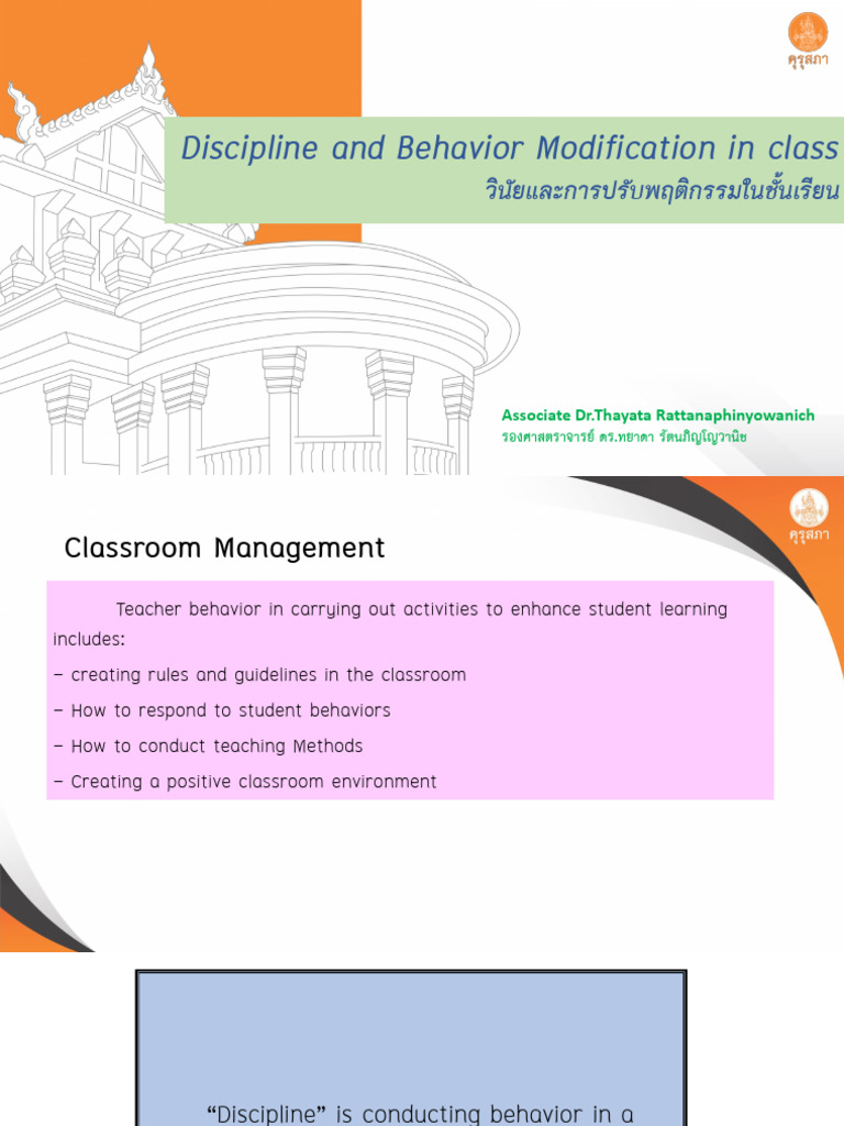 Discipline and Behavior Modification in Class | PDF | Classroom ...