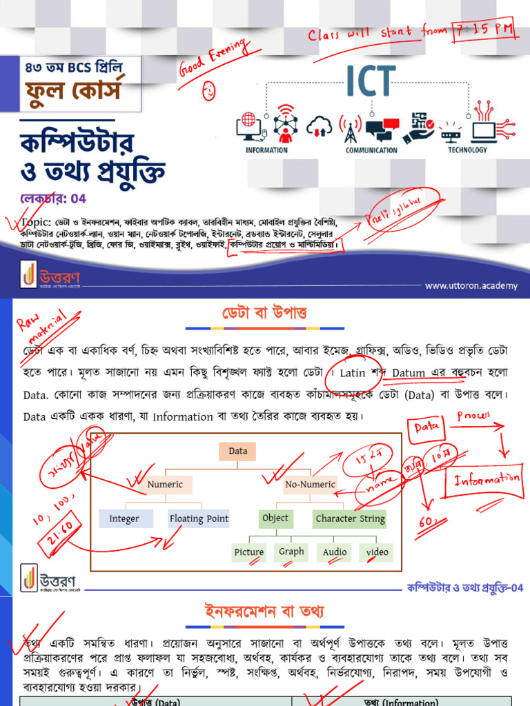 Ict 04 | PDF