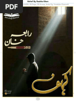 Velutha by Raabia Khan (Episode 4) | PDF
