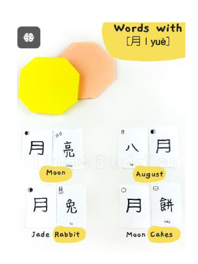 Mooncake Card 4 | PDF