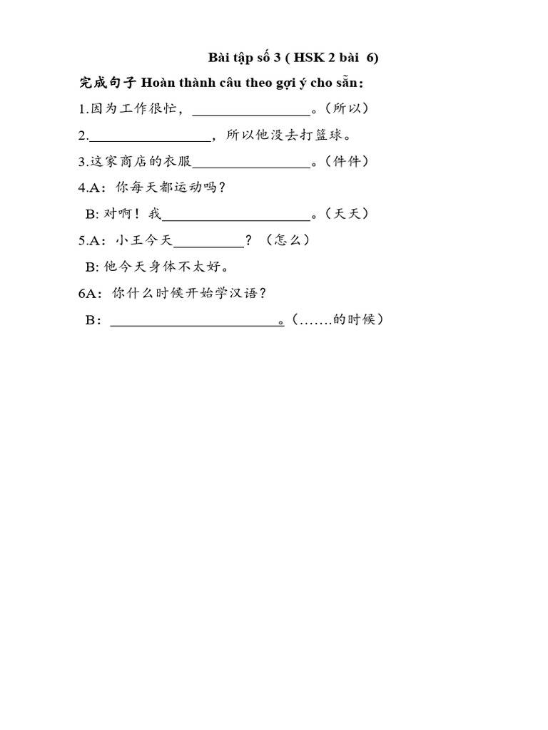 Bài Tập Số 3 (HSK2 Bai6) | PDF