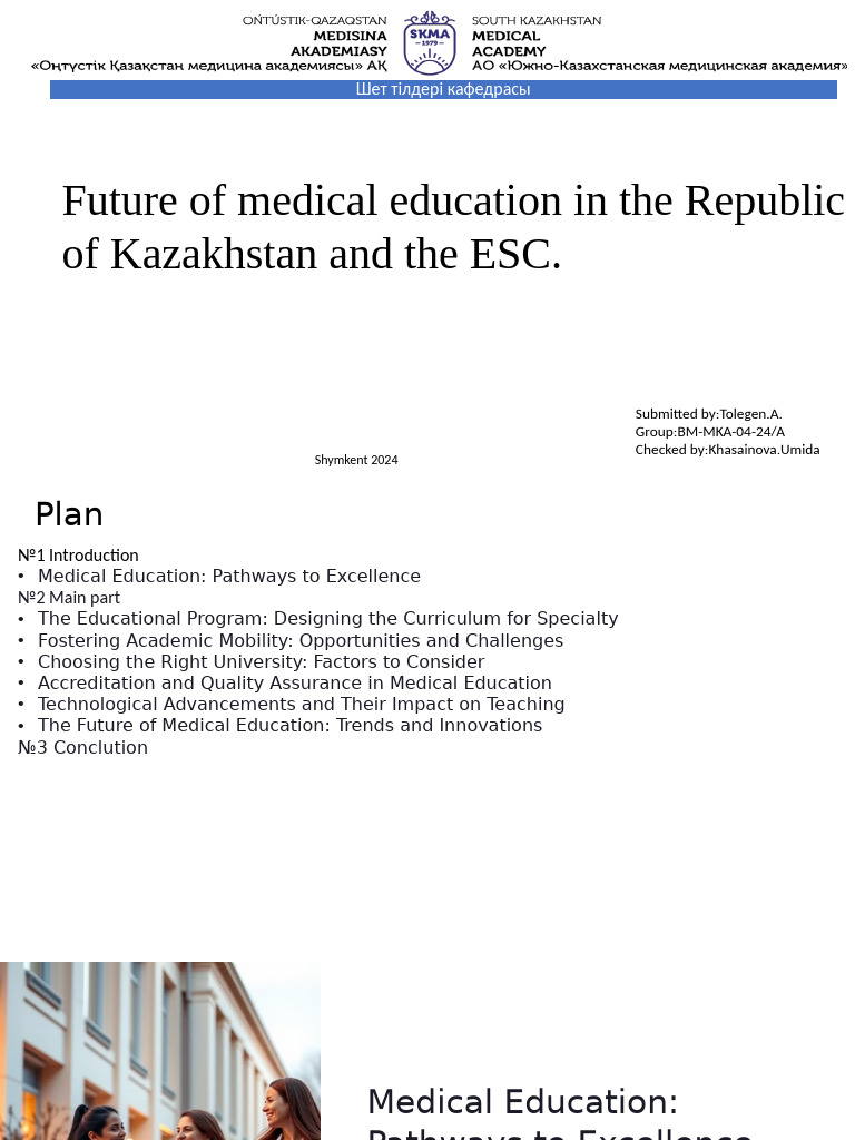 Medical Education Pathways To Excellence | PDF | Medical Education ...