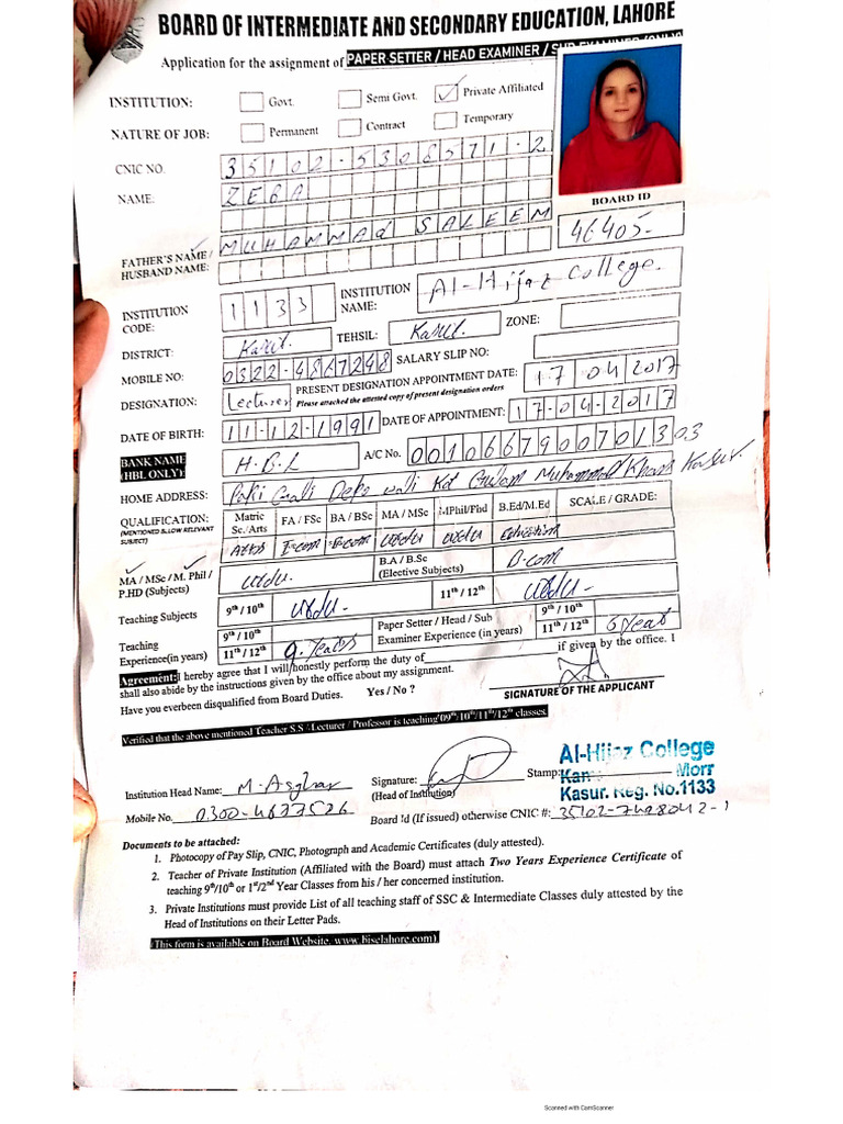 Zeba Duty Form | PDF