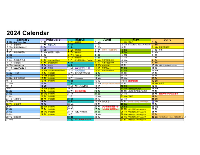 2024-25 Calendar | PDF