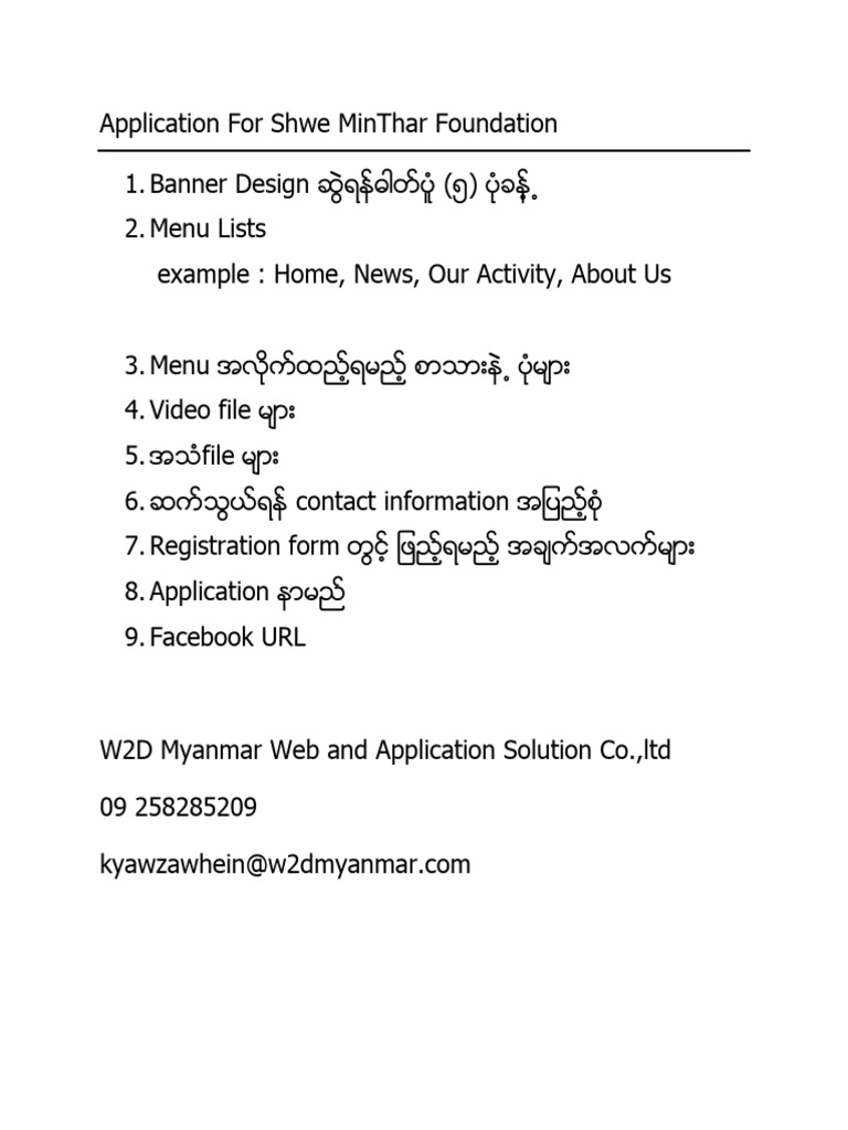 Shwe Min Thar | PDF