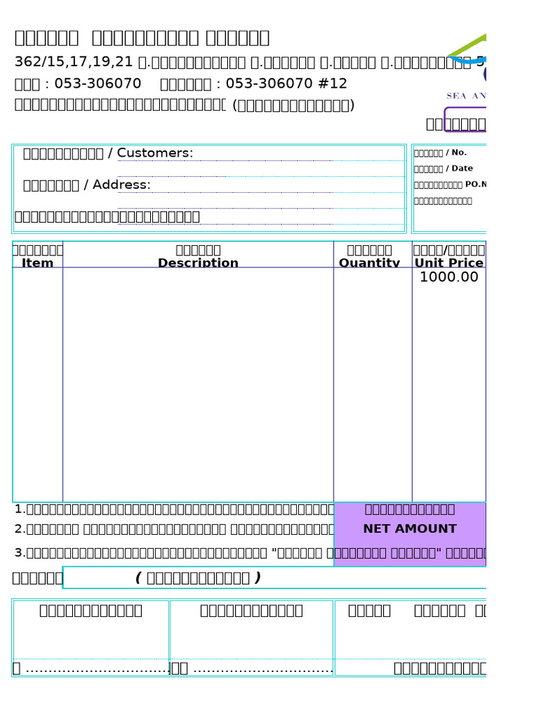 01 Invoice Novat Forms | PDF