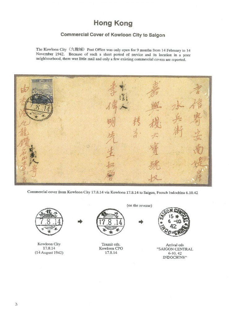 Japanese Occupation Stamps in Southeast Asia 3 | PDF