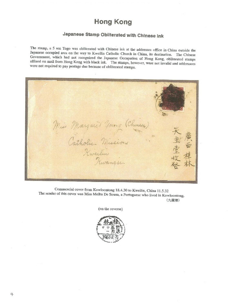 Japanese Occupation Stamps in Southeast Asia 4 | PDF