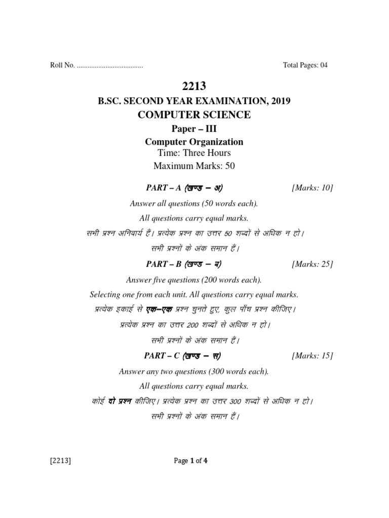 BSC 2 Year Cs Computer Organization 2213 2019 | PDF | Central Processing Unit | Computer ...
