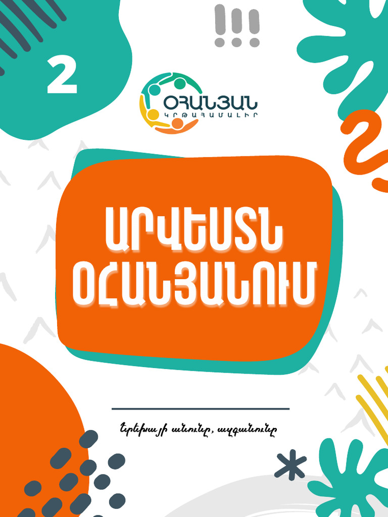 Workbook 2 | PDF | Shape | Face