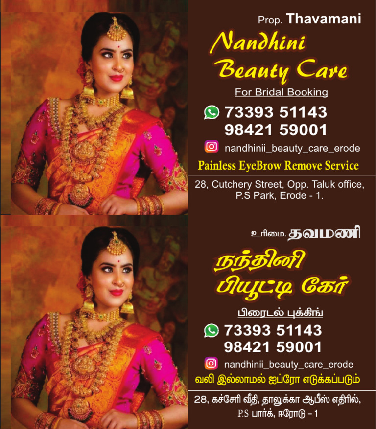 Nandhini Beauty Care Final 5555 | PDF