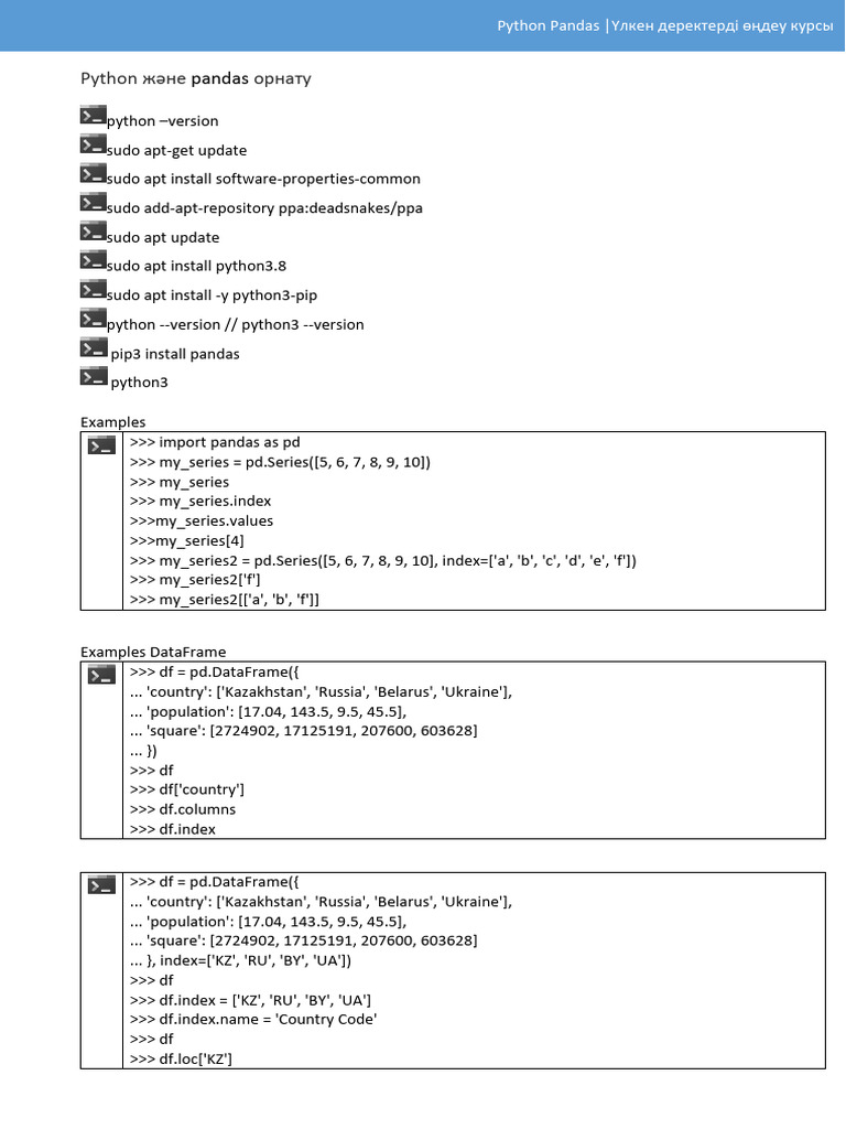 Python Pandas I | PDF