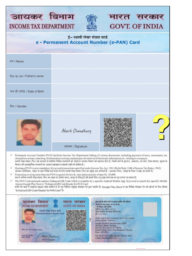 ePAN: Digitally Signed PAN Details | PDF