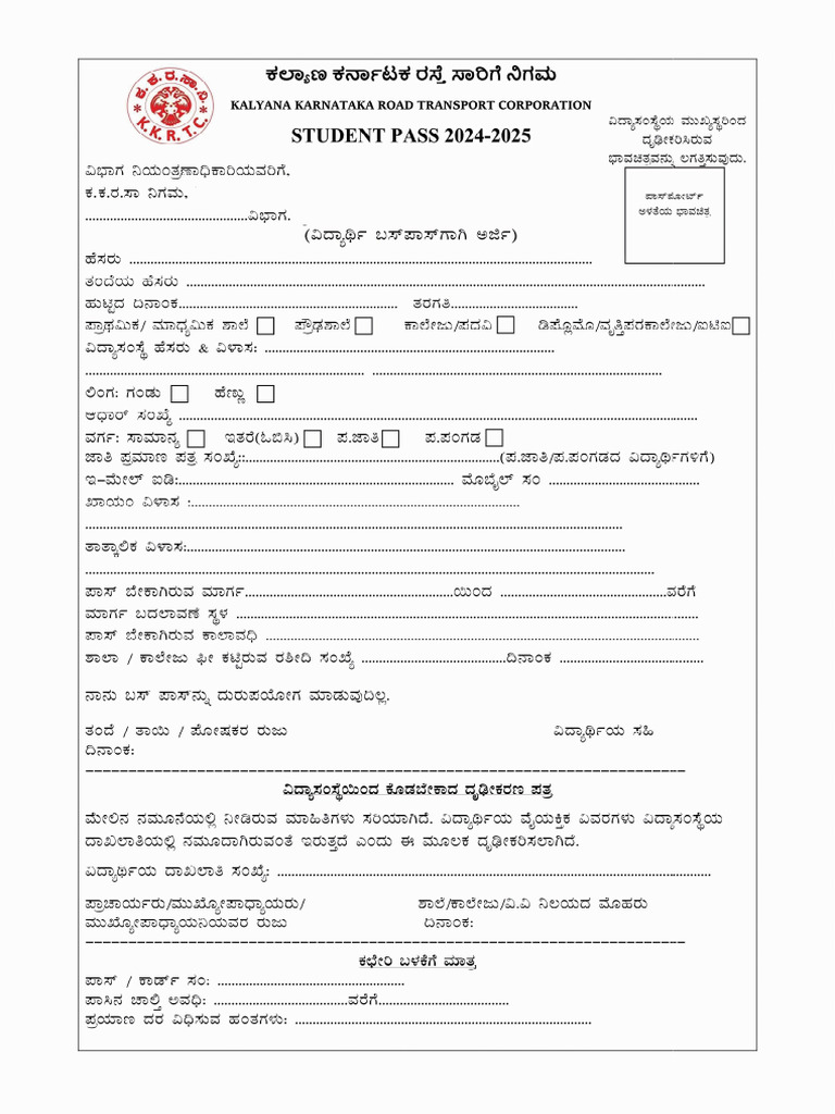 Bus Pass Application 2024-25 | PDF