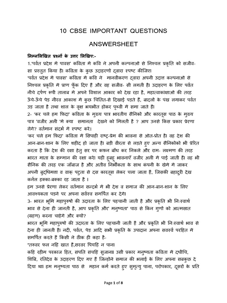 10 Cbse Important Questions and Answers | PDF