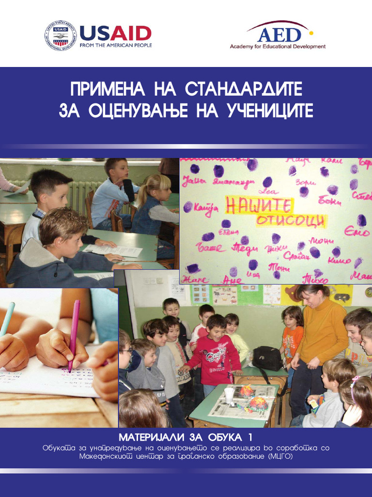 Primena Na Standardi Za Ocenuvanje MK | PDF