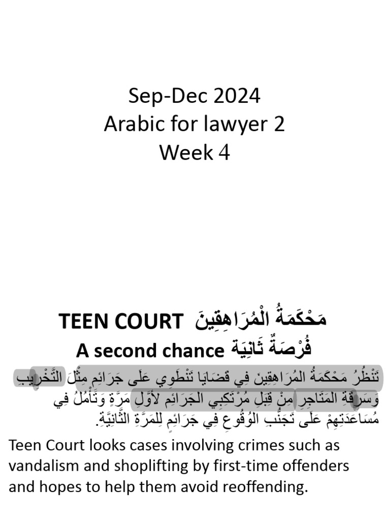 Sep-Dec 2024 Arabic For Lawyer Week 4 | PDF | Common Law | Legal Procedure