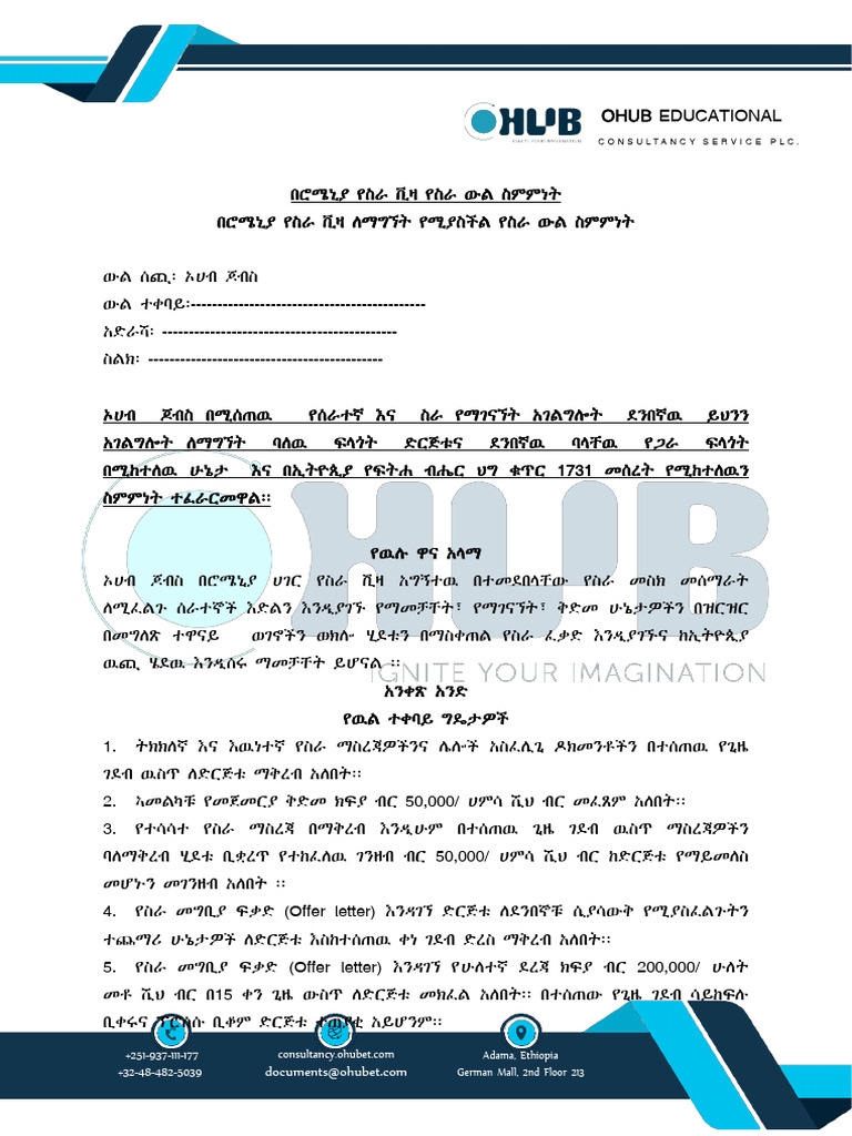 Romania Final Contract | PDF