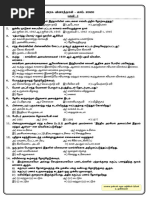 History Grade 11 Short Notes | PDF