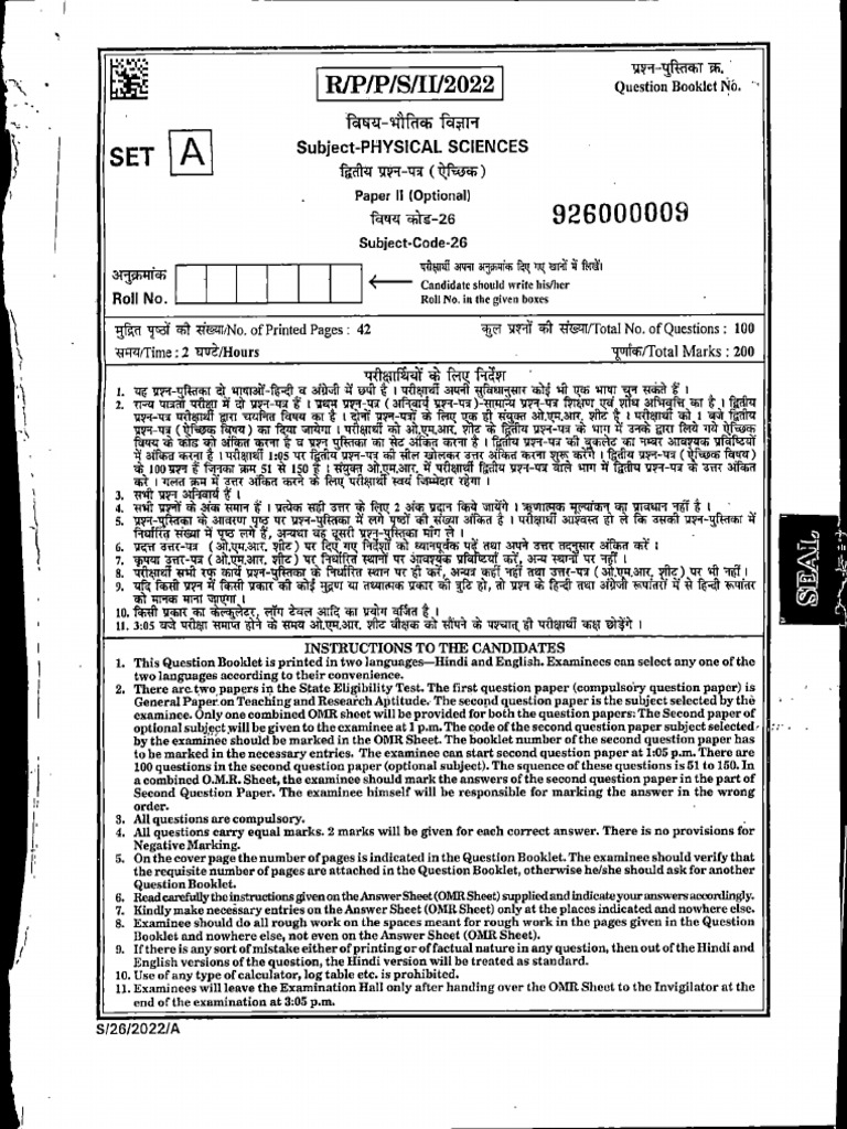 SET 2022 Physical Sciences Question Paper II Optional | PDF | Physics ...
