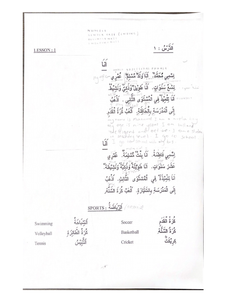 Arabic Booklet 2 | PDF