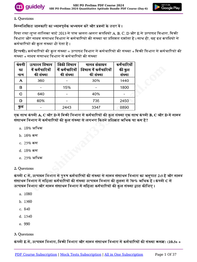 SBI PO Prelims PDF Course 2024 | PDF