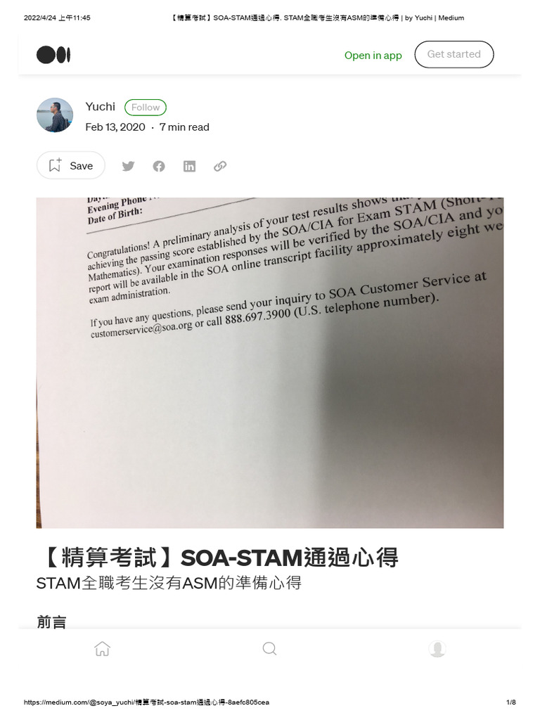 【精算考試】Soa-stam通過心得. Stam全職考生沒有asm的準備心得 - by Yuchi - Medium | PDF