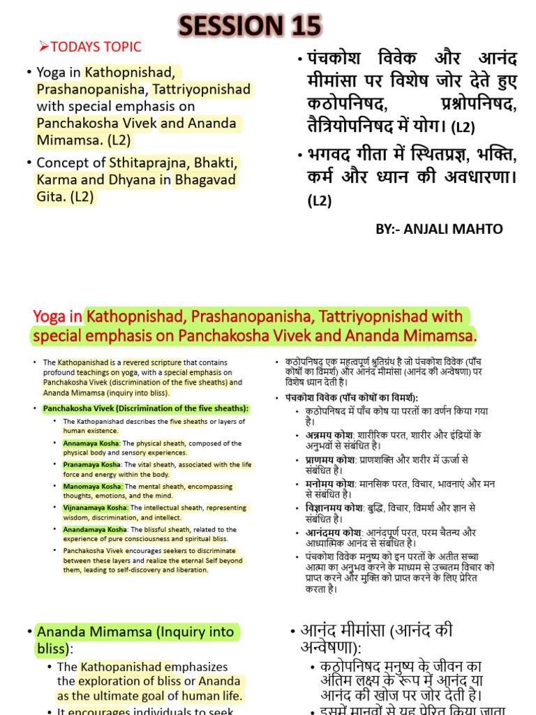 Session 15 Part 2 | PDF