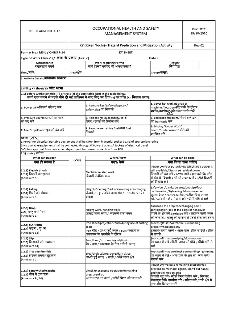 KY Sheet | PDF