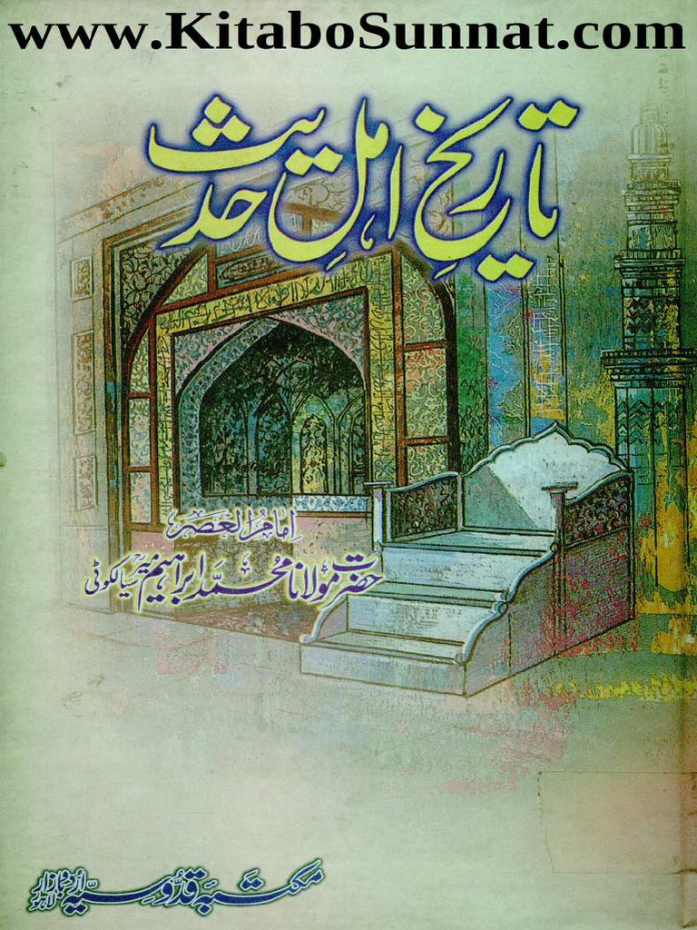 Tarikh Ahle Hadith | PDF