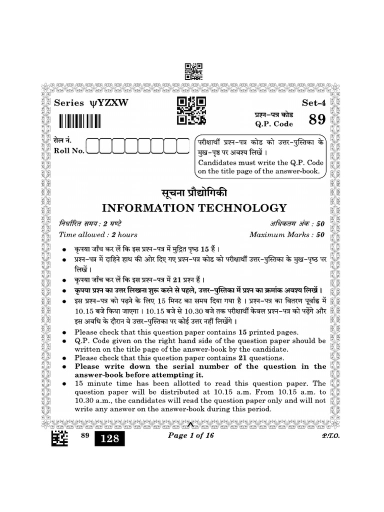 CBSE Class 10 Information Technology Question Paper 2023 | PDF