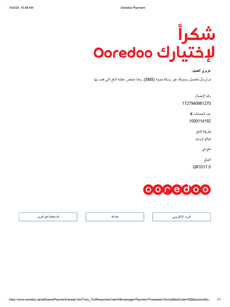 Ooredoo Payment | PDF