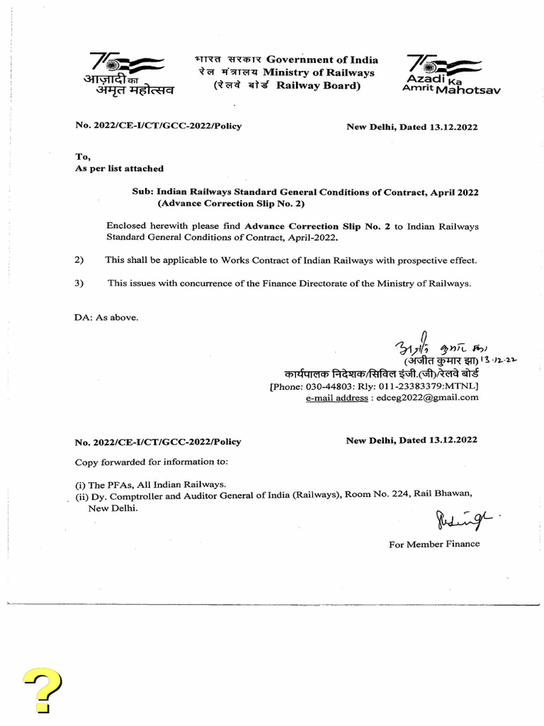 6.correction Slip 2 of GCC 1 | PDF