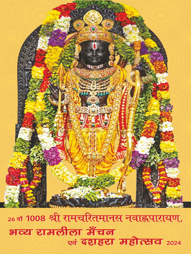 Bhavya Ramleela Manchan 2024 | PDF