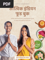 Kirana Store Items List | PDF